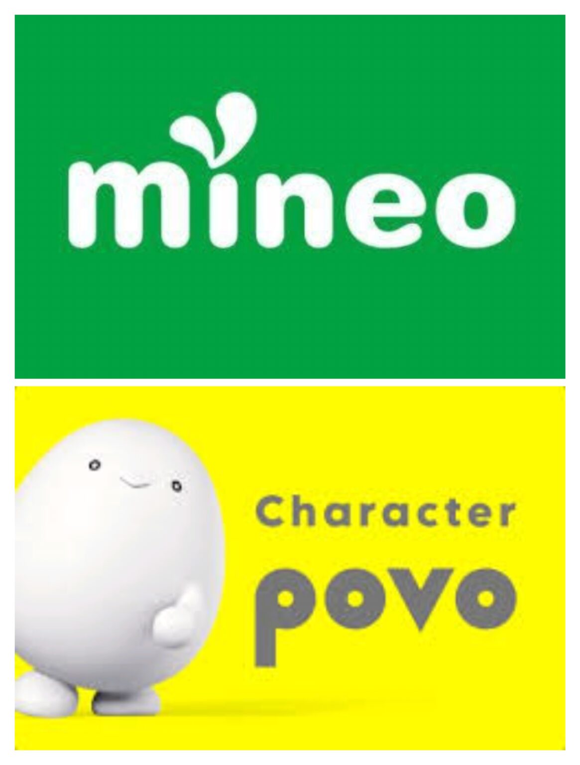 OPPO×mineo×POVO | たぬきちさんの雑記ブログ