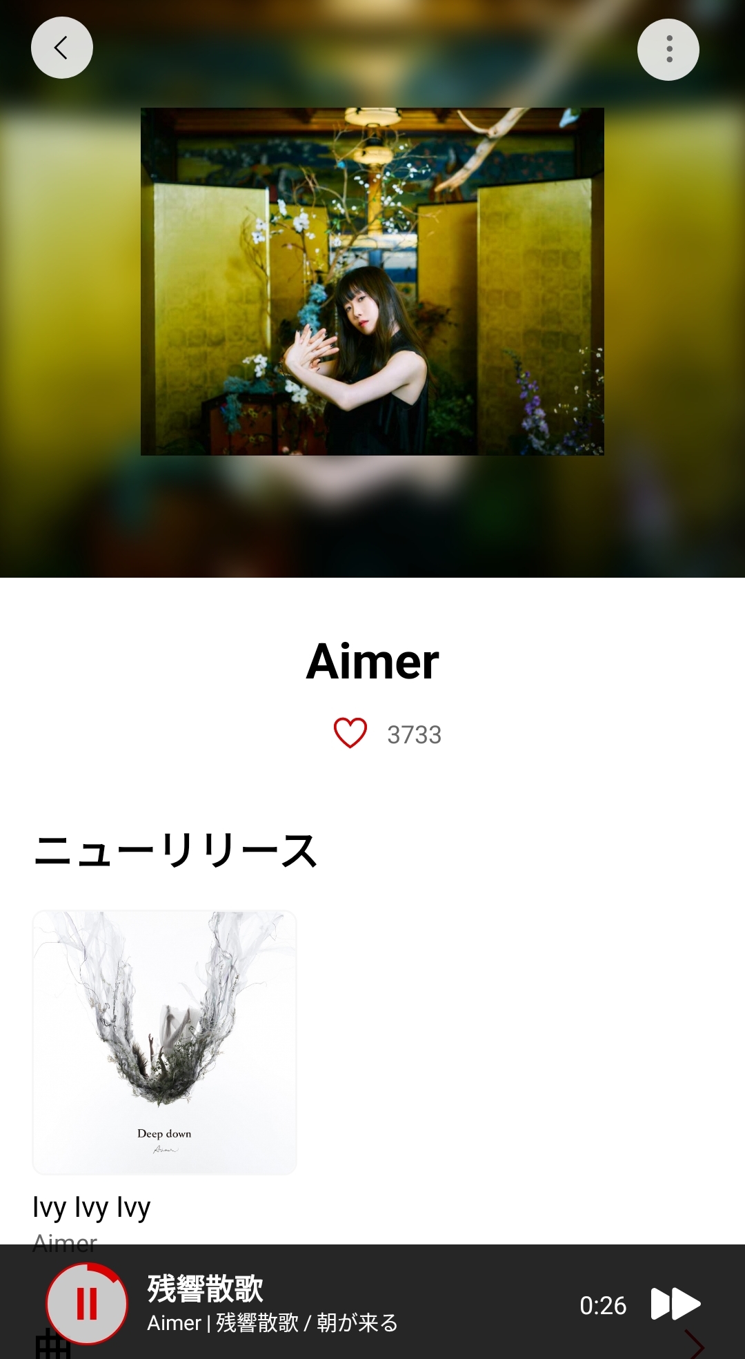 音楽ストリーミングサービス比較 spotify VS 楽天ミュージック | たぬきちさんの雑記ブログ